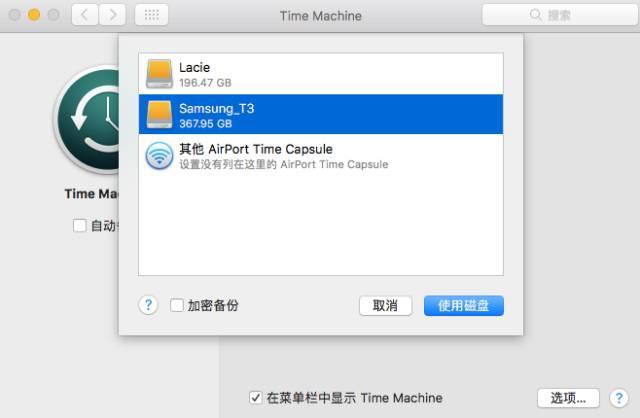 你真的会用Time Machine吗？如何「优雅地」管理Mac上的Time Machine？【建议收藏】 - 知乎