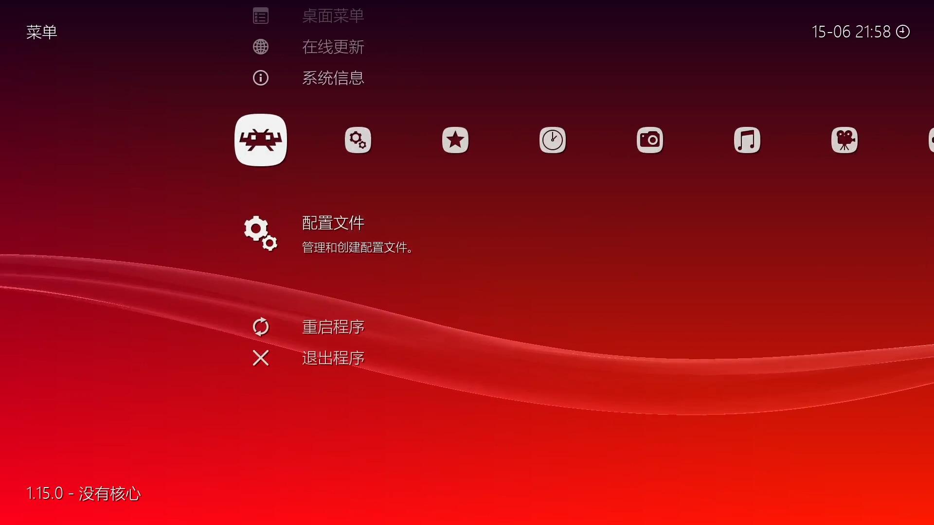 【情怀篇】RetroArch模拟器配置 section 1 - 知乎