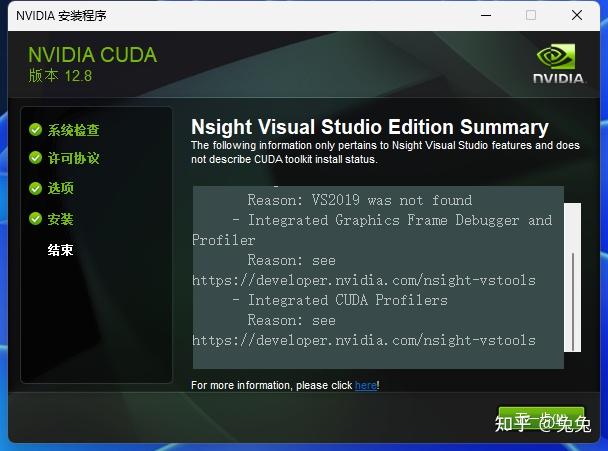 喂饭级：deepseek调用GPU安装CUDA下载安装 - 知乎
