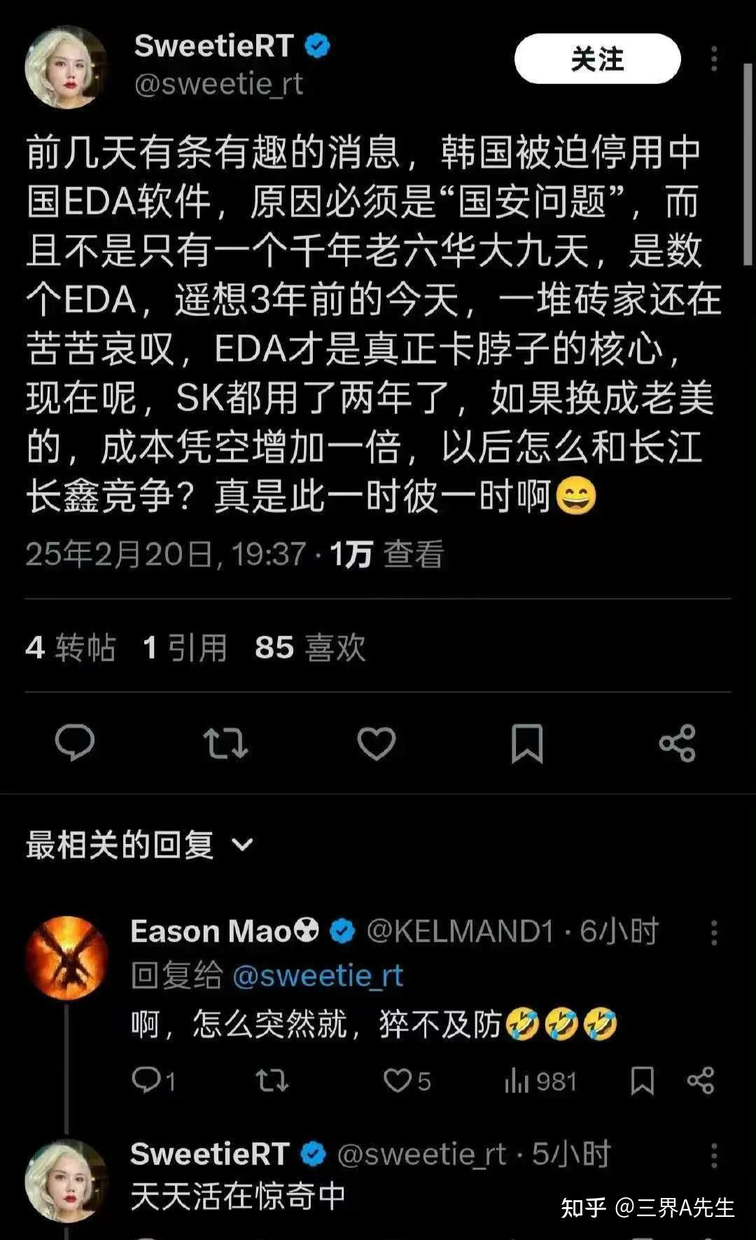 魔幻剧本！说好的卡中国要被EDA软件卡脖子，怎么国外都在用中国的EDA软件 - 知乎