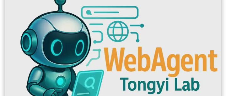阿里WebAgent开源：引领自主搜索新纪元 - 知乎