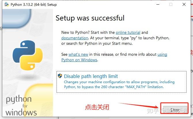 Python3.13最新版安装教程-2025最新版超级详细图文安装教程（附所需安装包环境） - 知乎