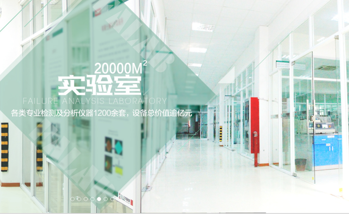 AEC-Q103测试认证规范 - 知乎