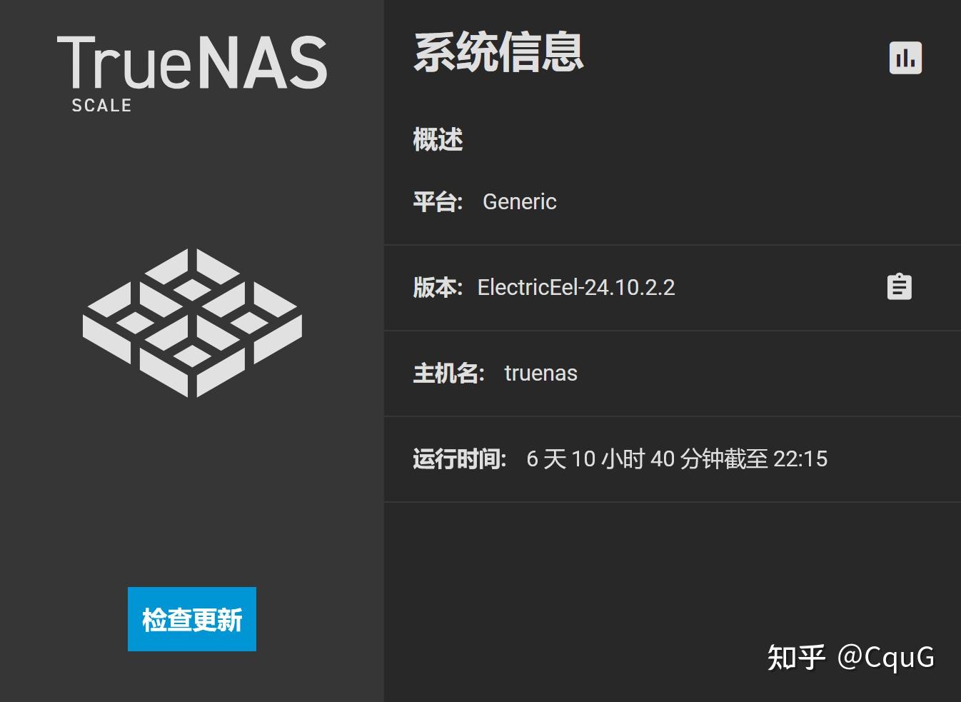 家用NAS（TrueNAS scale)使用经验分享——概述 - 知乎