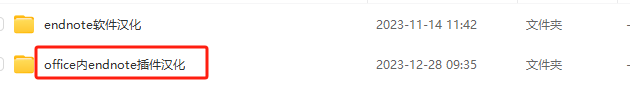 2024年更新！EndNote X9激活版本（序列号激活），稳定，可汉化！ - 知乎