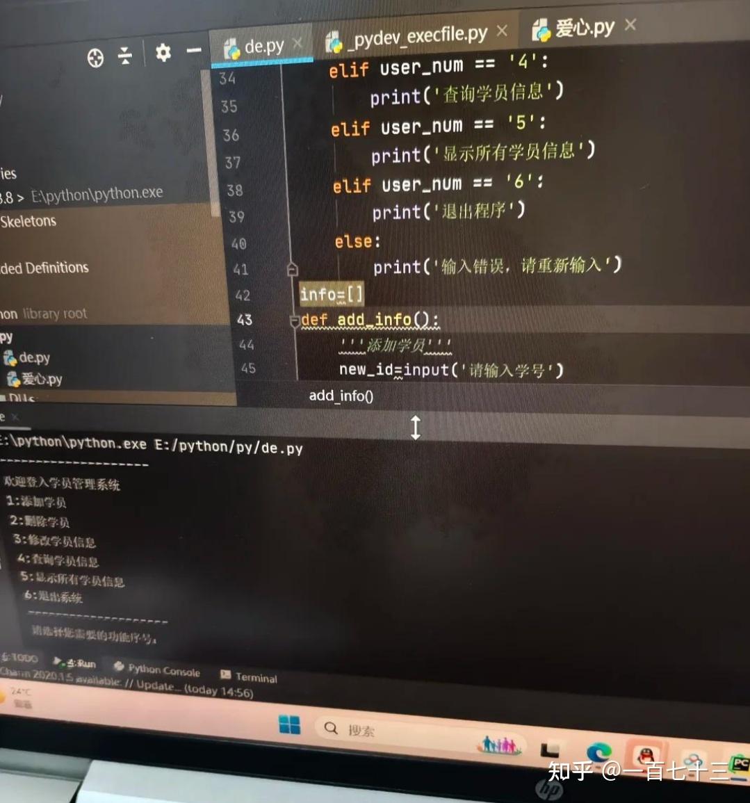 码途钥匙python学习打卡day19 - 知乎