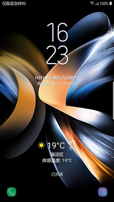 [10.20]鉴机大师高通S7/S7E[TA1]多种机型高清壁纸/NFC卡模拟/电池可清零/谷歌相机/虚拟机/三框架/三种音效/极简寒露版 - 知乎