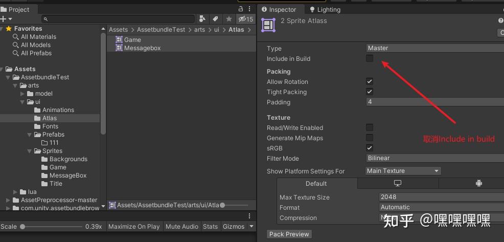 Unity2020.3版本SpriteAtlas图集测试报告 - 知乎