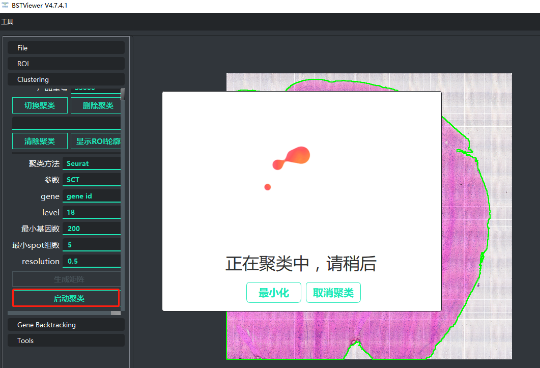 BSTViewer软件介绍（四） - 知乎