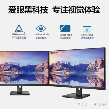 4k显示器，飞利浦279c9或279p1fr?