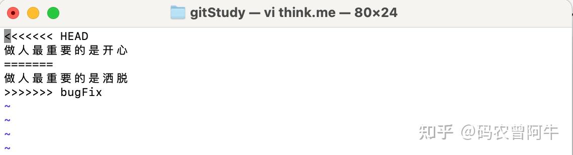 轻松学习Git：合并分支与冲突解决 - 知乎
