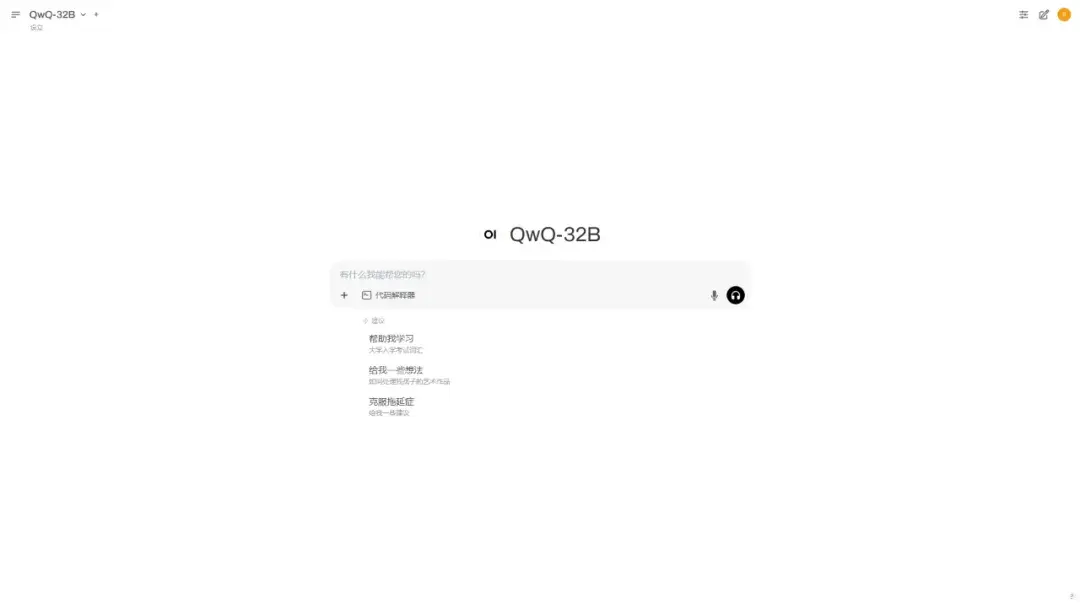 性能直逼 DeepSeek R1 671B，QwQ-32B＋4*RTX 5000 Ada 并发测试 - 知乎