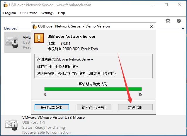 内网穿透实现远程 USB over Network 共享 - 知乎
