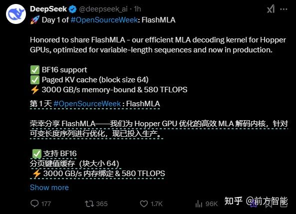 DeepSeek五天开源发布第一天：FlashMLA刷新GPU极限，AI推理性能飞跃 - 知乎