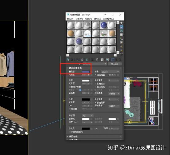 零基础3Dmax入门教程！ - 知乎