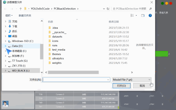 基于YOLOv8/YOLOv7/YOLOv6/YOLOv5的PCB板缺陷检测系统（Python+PySide6界面+训练代码） - 知乎