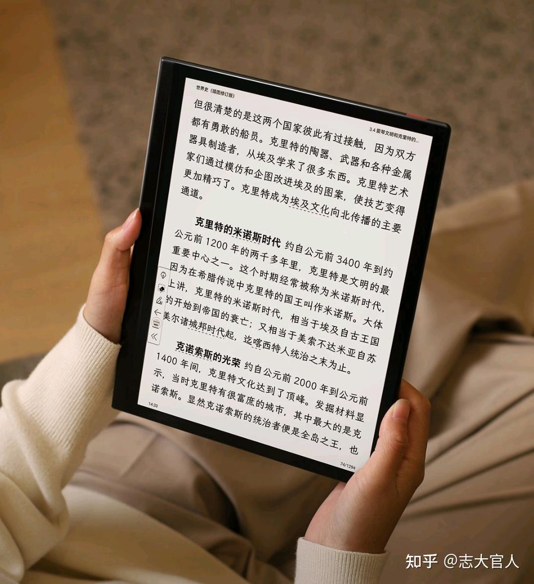 2024掌阅iReader春季新品发布！三款新品Smart 5｜Smart X3 Pro｜Neo 2 Pro有你喜欢的吗？带你详细了解一下！ - 知乎