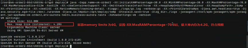 Java容器内存使用率过高问题排查思路 - 知乎