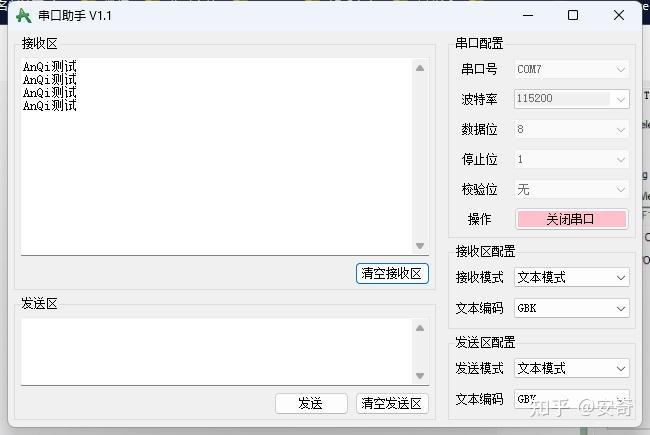 STM32HAL库重定向+printf函数+串口打印 - 知乎