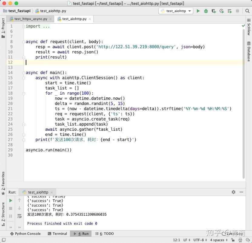浅度测评：requests、aiohttp、httpx 我应该用哪一个？ - 知乎