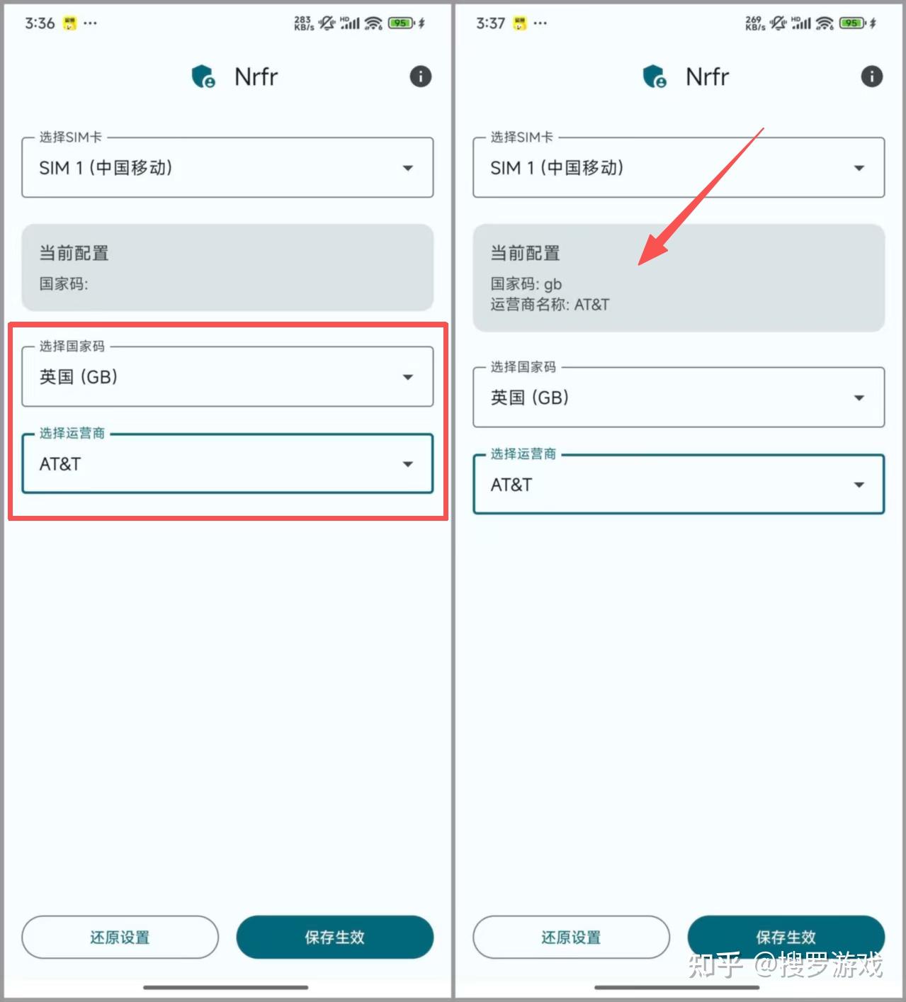 Nrfr+Shizuku：一键修改SIM卡国家码， 轻松安装Tiktok - 知乎
