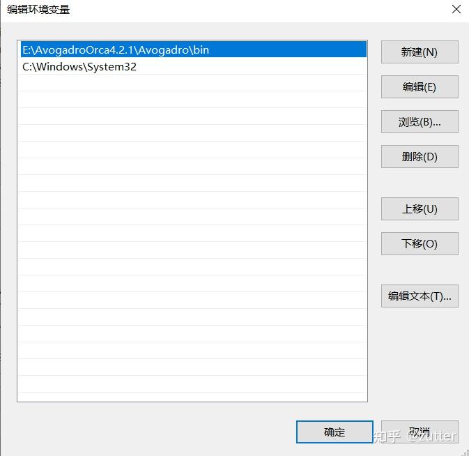 LATEX安装及使用 - 知乎
