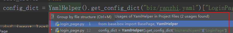 Pycharm如何查看某个函数、类、方法被哪些地方调用？ - 知乎