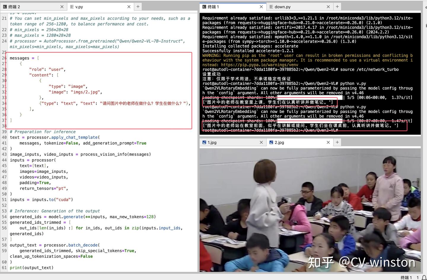 Qwen2-VL 视觉大模型 快速 Qwen2-VL-7B-Instruct部署 - 知乎