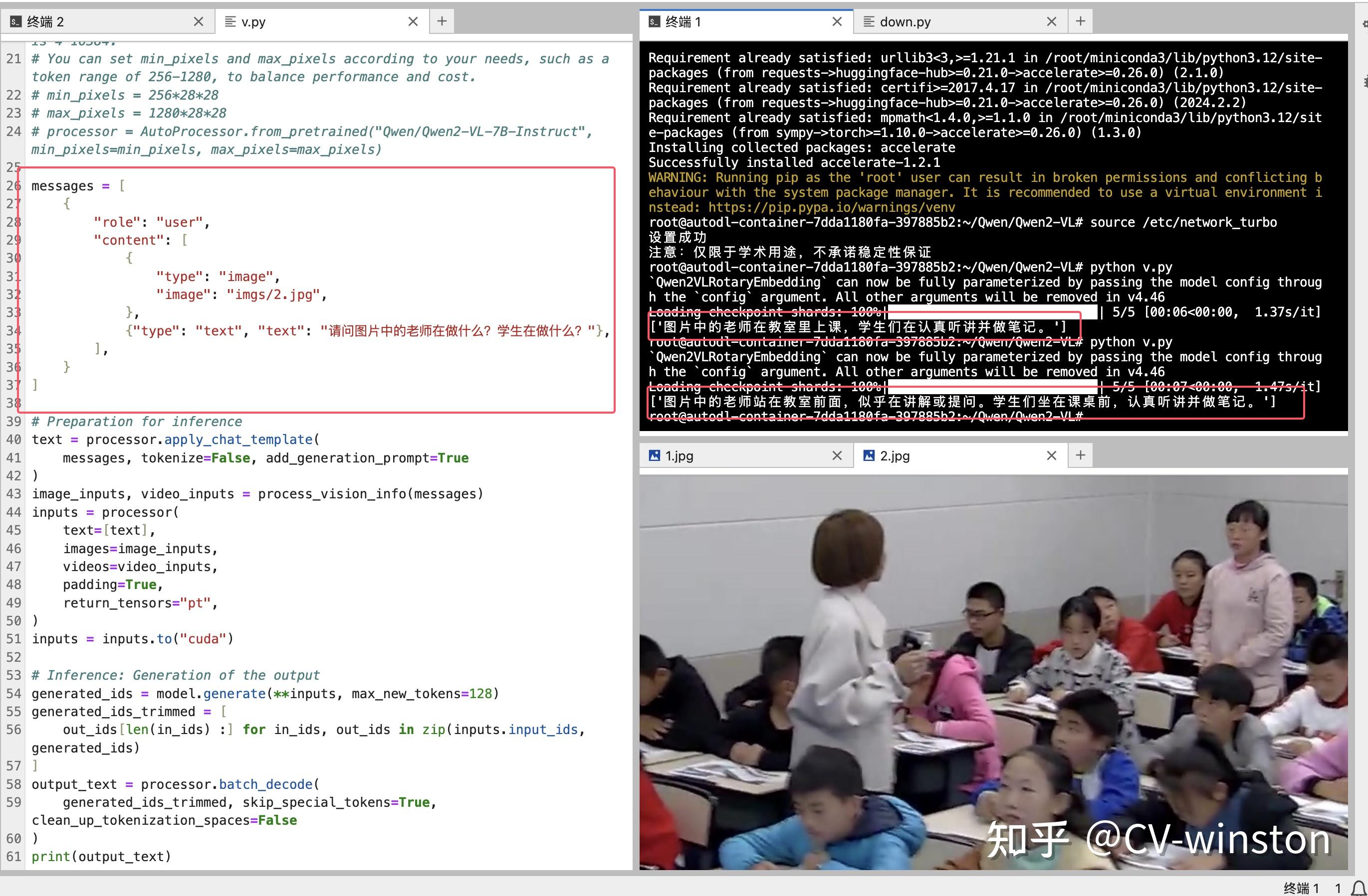 Qwen2-VL 视觉大模型 快速 Qwen2-VL-7B-Instruct部署 - 知乎
