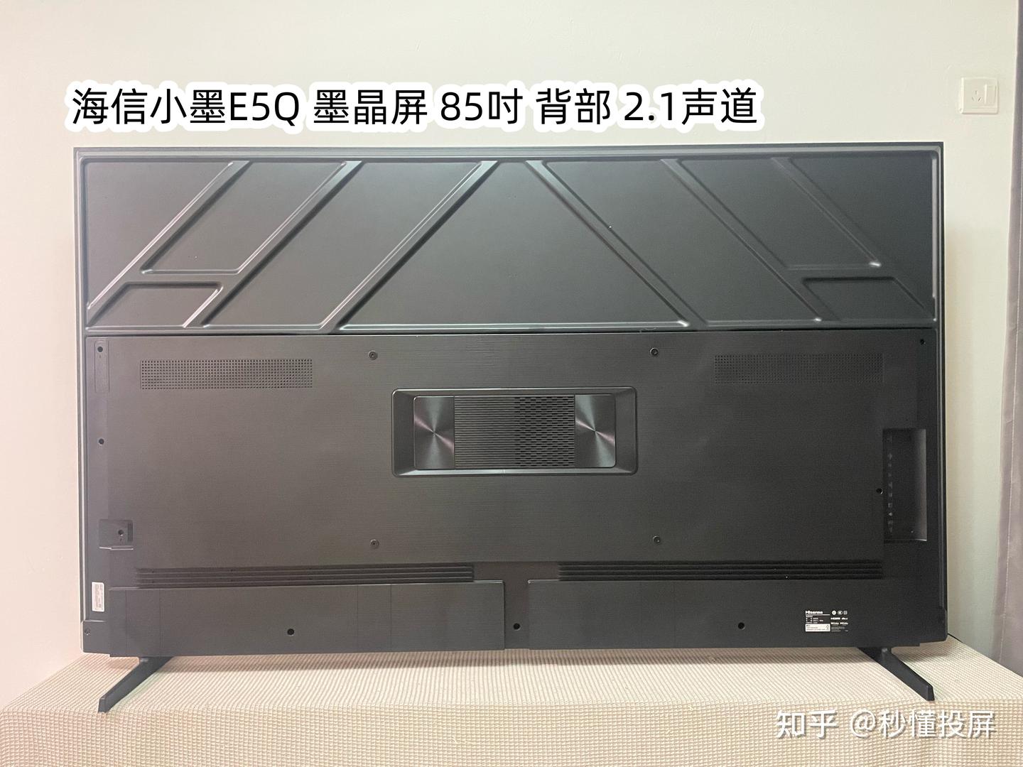 25年最值得推荐的电视登场！三千买75寸墨晶屏！海信小墨E5Q首发测评 - 知乎