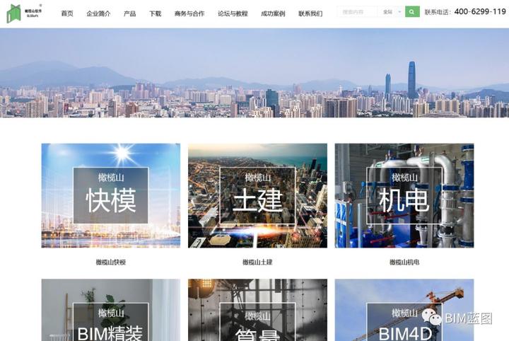 25款BIM国产软件（含Revit插件）汇总 - 知乎