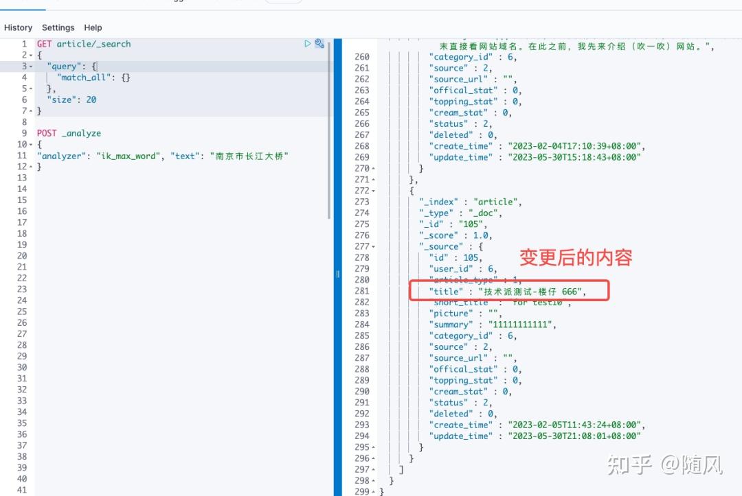 MySQ通过Canel同步数据到 ES 实战 - 知乎