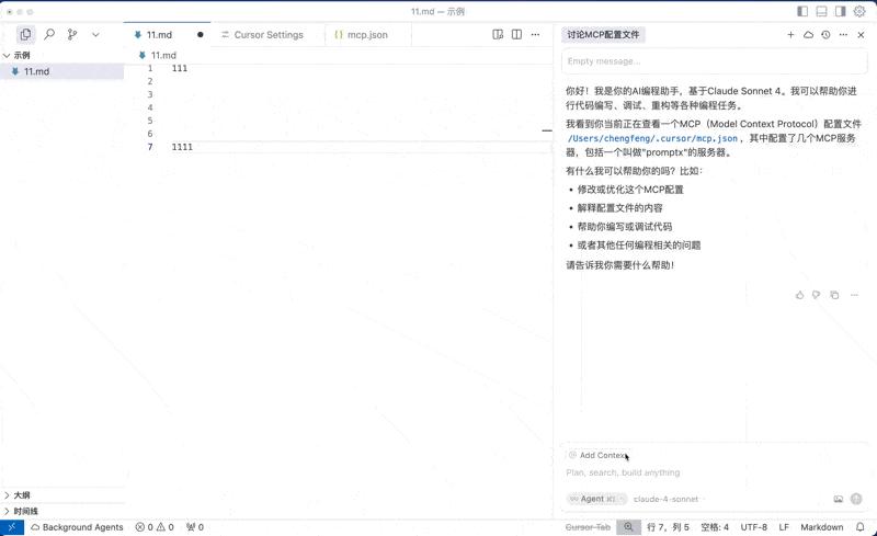 Cursor 1.0 版本正式发布，集成多项开发效率工具，大家使用实际感觉如何？ - 知乎