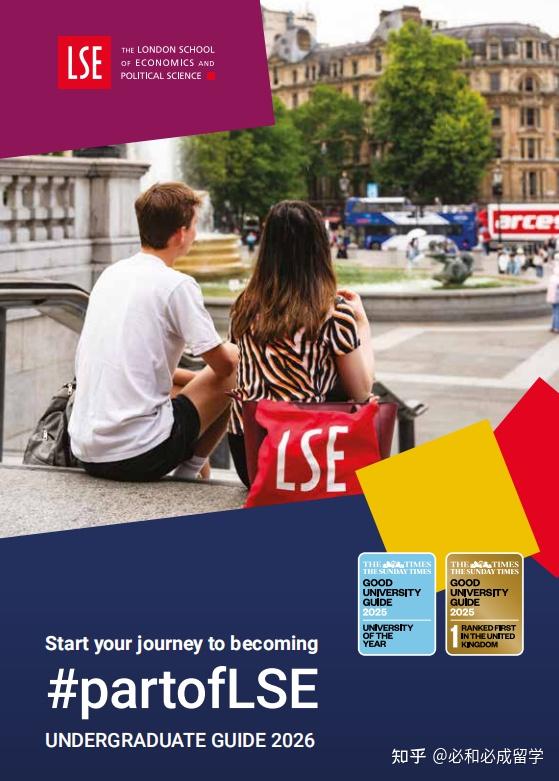 最新！LSE发布2026申请指南：文书要求大改，申请截止提前15天！ - 知乎