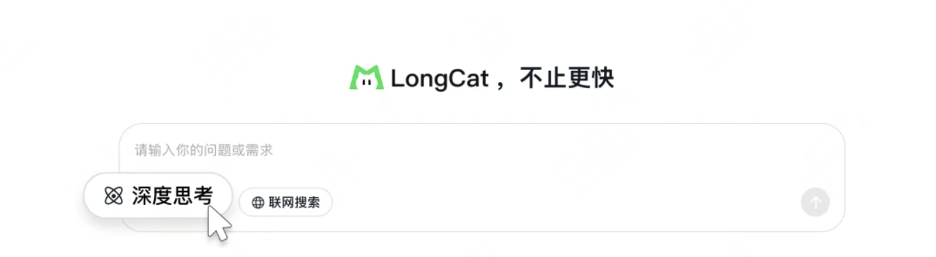 LongCat-Flash-Thinking 正式发布，更强、更专业，保持极速！ - 知乎