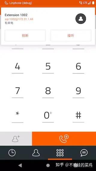 基于Linphone开发Android音视频通话 - 知乎