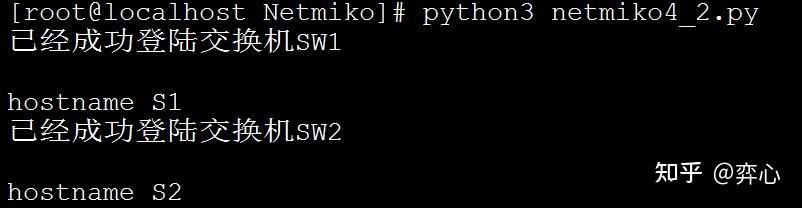 网络工程师的Python之路 -- Netmiko终极指南 - 知乎
