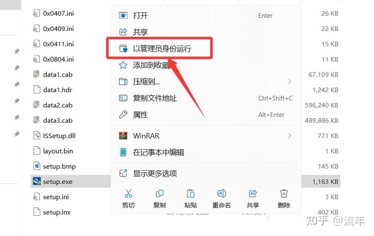 Origin 2018软件安装教程及安装包下载 - 知乎