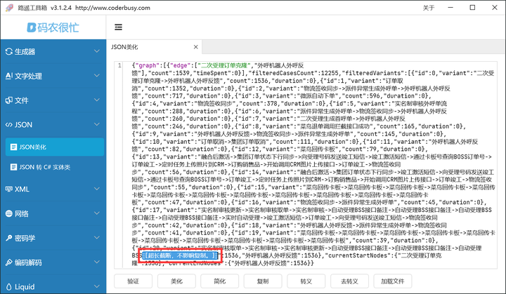 WPF 开发，优化 AvalonEdit 显示单行超长文本的性能。 - 知乎