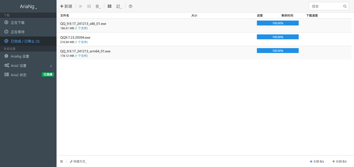 玩转 Docker 之 Aria2 - 知乎