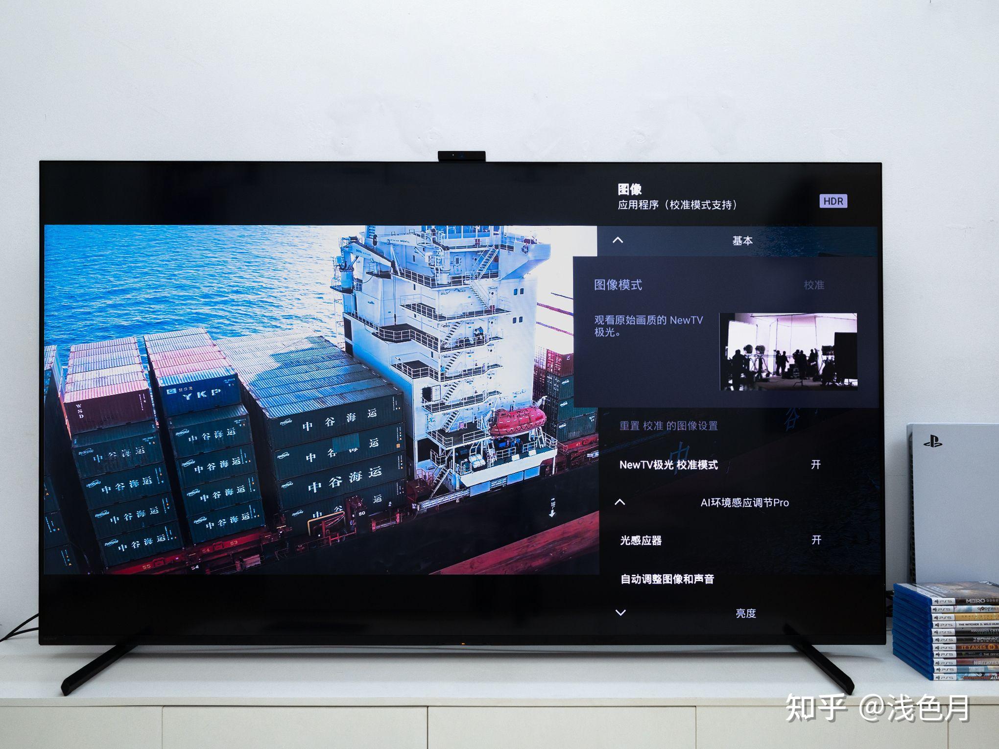 细数索尼电视到手必做的事，玩转游戏影音，保姆级教程带你利用好索尼65X91L