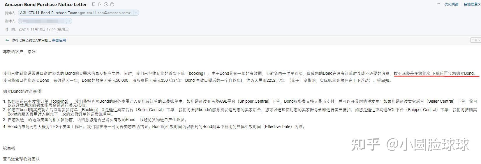 亚马逊全球物流（AGL）具体流程是什么，有没有哪位大佬来详细说说？ - 知乎