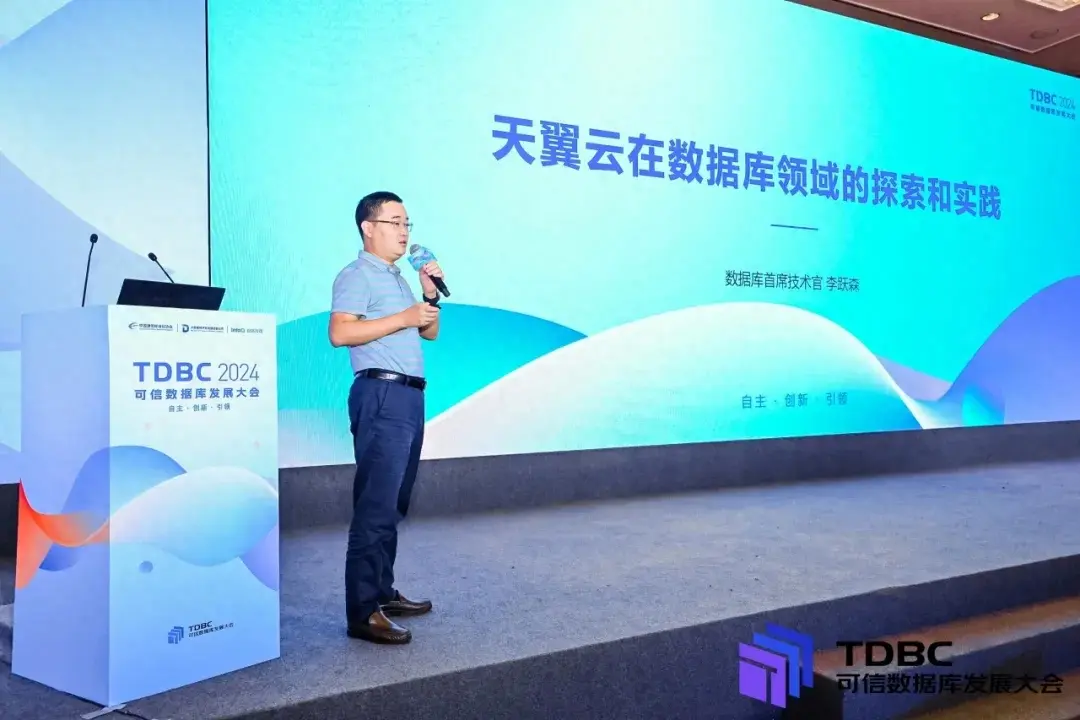 独“数”一帜 双证加冕！TeleDB亮相可信数据库发展大会 - 知乎