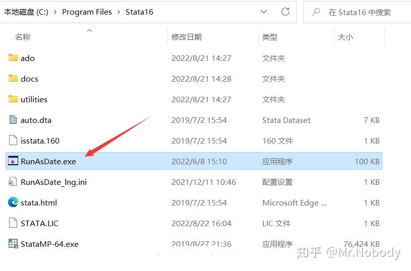 Stata 16 MP 中文版安装教程！修复版！不失效！ - 知乎