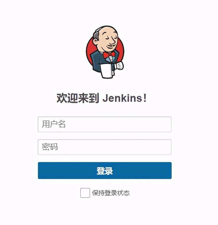 Docker Jenkins Shell docker-jenkins-shell