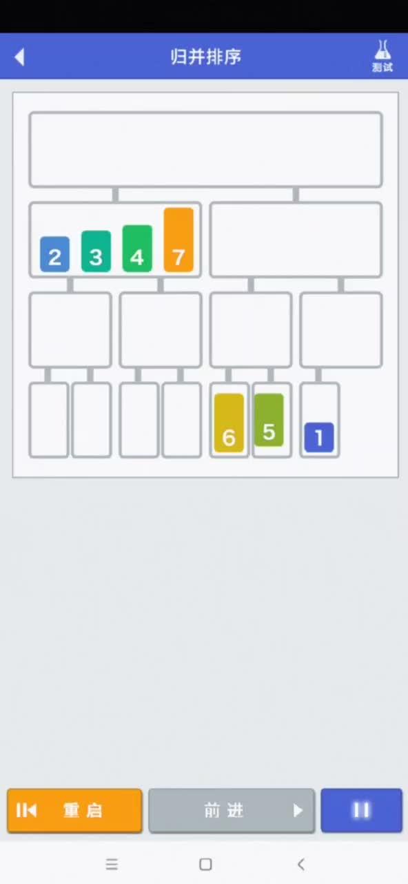 Python_2.5归并排序 - 知乎