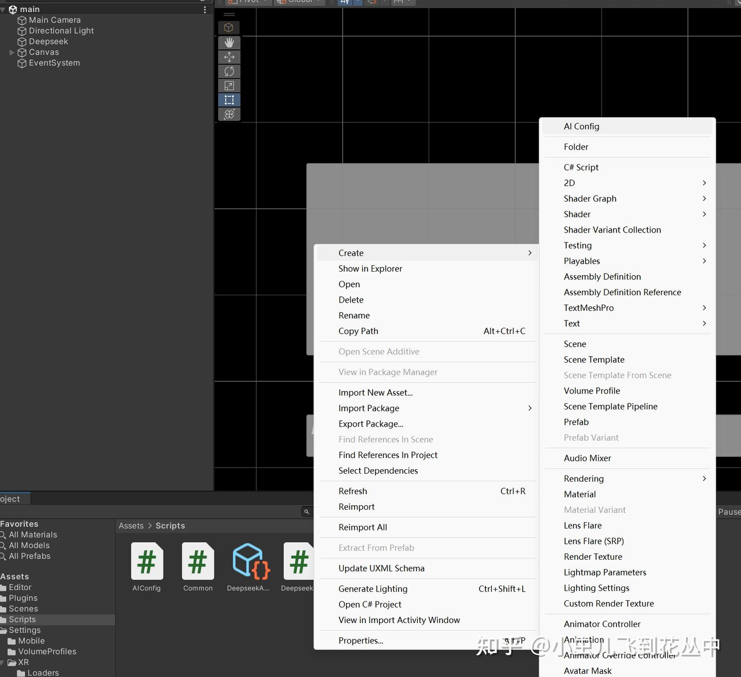 Unity调用Deepseek接口API - 知乎