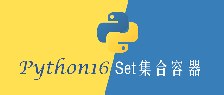 Python16 Set集合数据类型 - 知乎