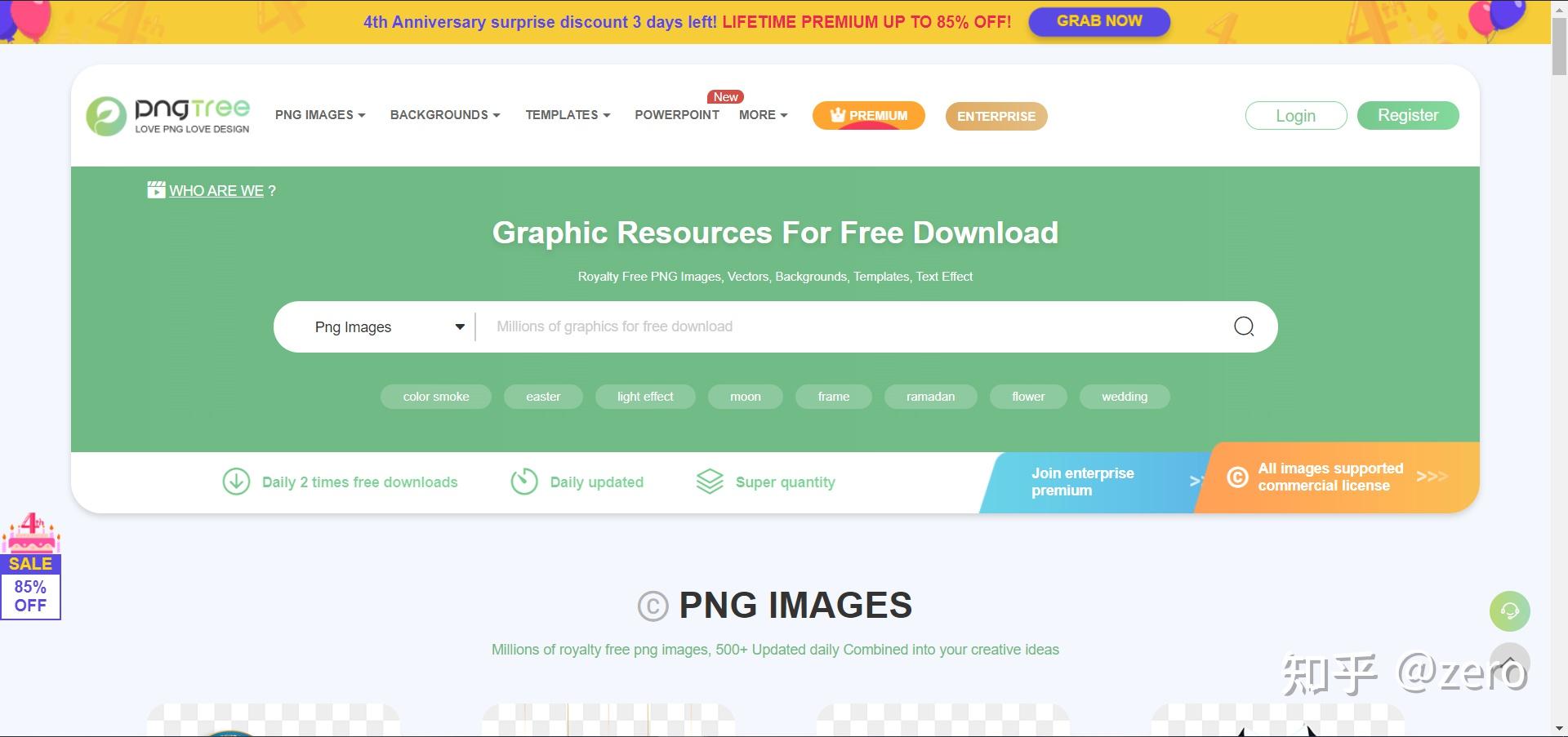 分享22个前端、设计师常用的插画资源 - 知乎