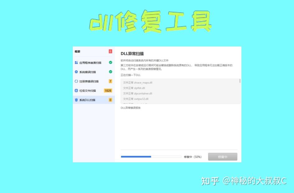 xlive.dll是什么文件？解析xlive.dll文件丢失的几种修复手段 - 知乎